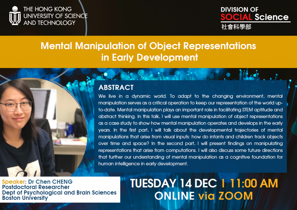Social Science Seminar - Mental Manipulation of Object Representations ...